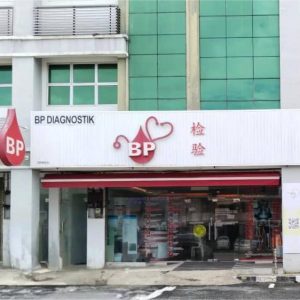 Outlets – BP Healthcare