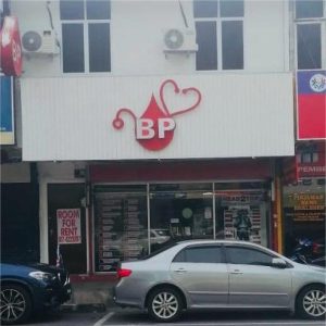 Outlets - BP Healthcare