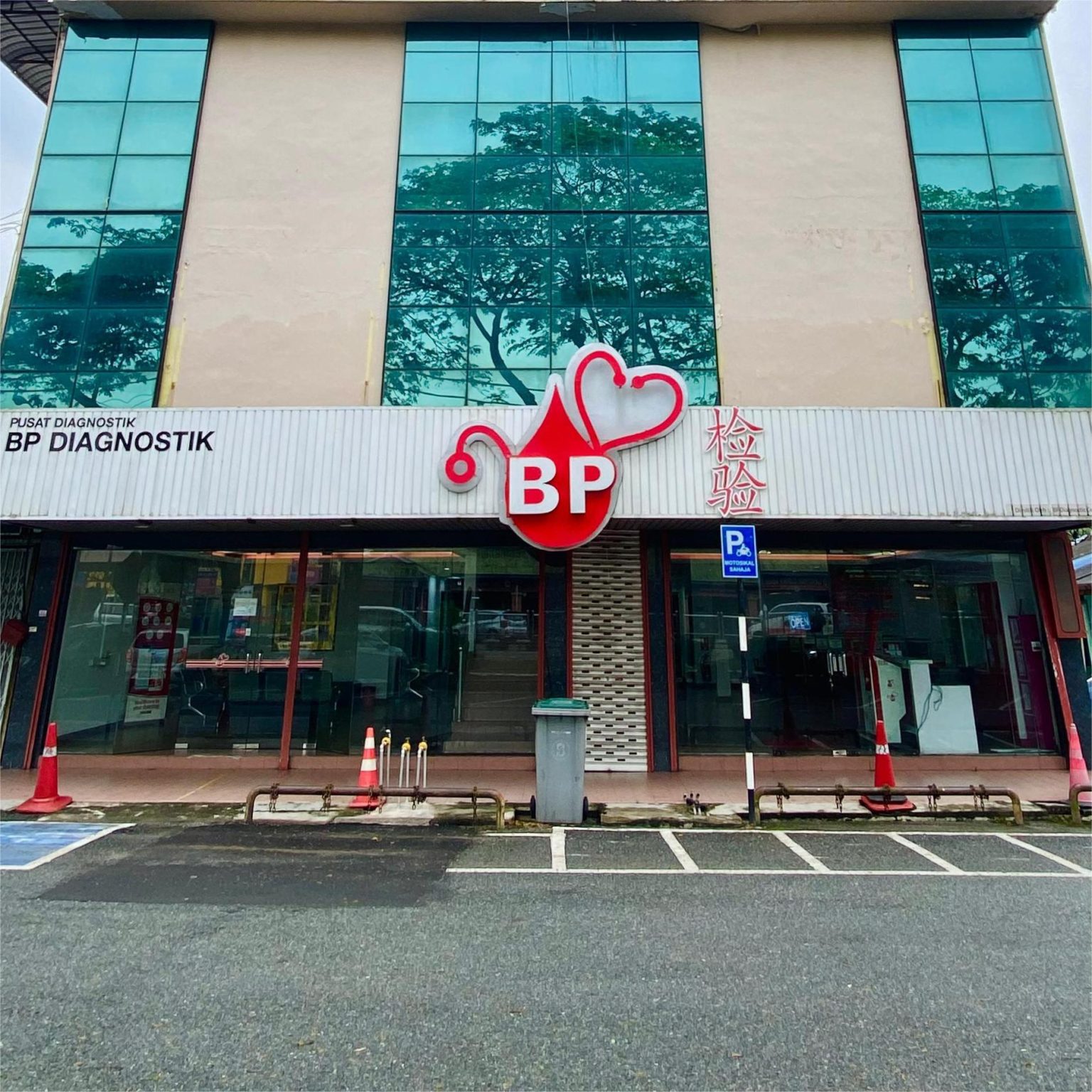 Outlets – BP Healthcare
